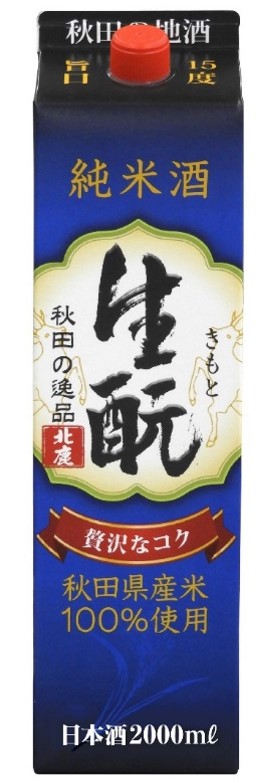 Nishiki Sake
